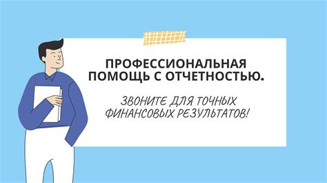 Форма № 1 ОПП бланк пример заполнения кто подает МОГОЛ АЛЬФА