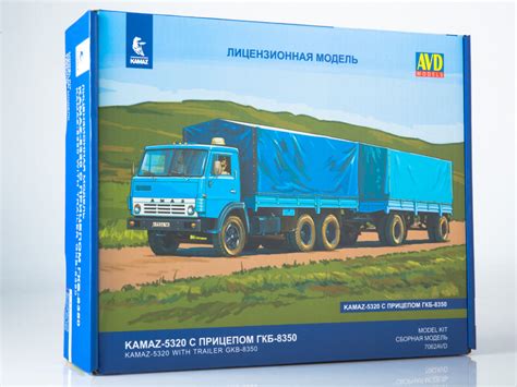 AVD Models 7062 КАМАЗ-5320 с прицепом ГКБ-8350 1/43