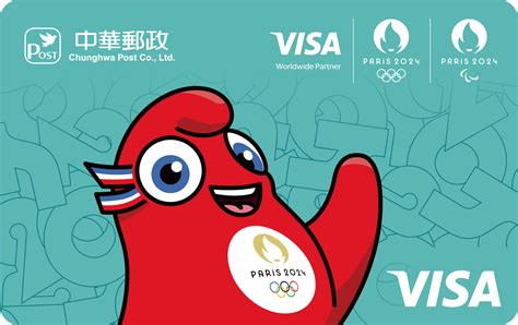 首張採用Visa 2024年巴黎奧運主題卡面 郵政Visa金融卡實體卡全臺首發 台新傳媒 台灣新新聞報