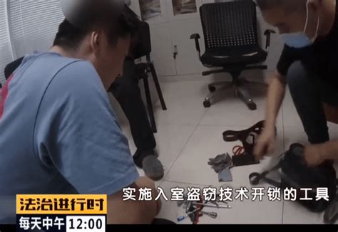 北京：小偷还没来得及动手就被抓，原因是居民安装了这个物业