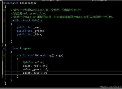 c 枚举与结构体详解 csdn博客