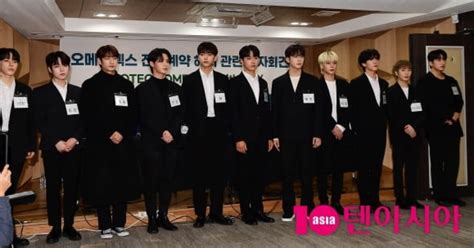 [전문] 소속사와 분쟁 오메가엑스 전속계약 해지 합의