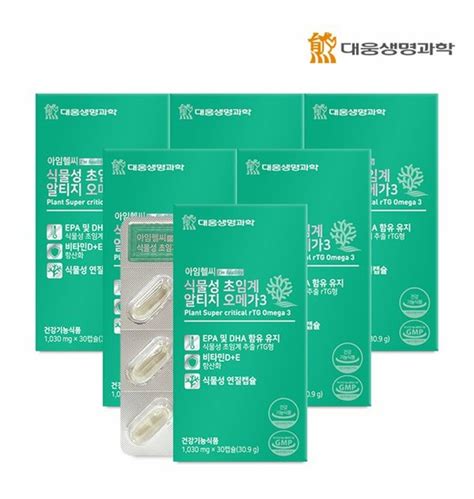 대웅생명과학 미세조류 식물성 초임계 알티지 오메가 캡슐 박스 개월분 티몬