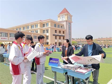 学校赴青岛三中、青岛二中分校开展招生宣传 山东科技大学招生网