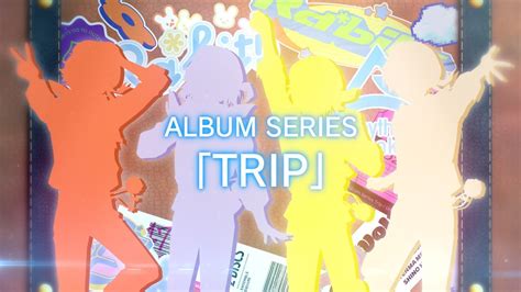 あんさんぶるスターズ！！アルバムシリーズ『trip』 あんさんぶるスターズ！！