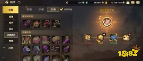 Dnf手游深渊派对副本怎么进入 深渊派对开启条件介绍18183地下城与勇士：起源专区