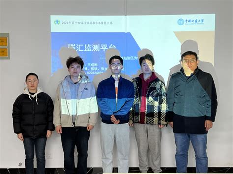 我院师生在第十四届全国高校gis技能大赛获奖 中国地质大学 资源学院