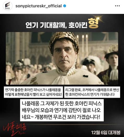 현재 홍보 심각하다고 말나오는 영화 인스티즈instiz 이슈 카테고리