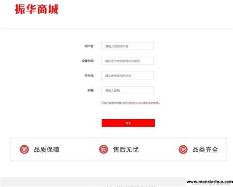 计算机毕业设计SSM电器商城系统 人大金仓数据库 我的小知识