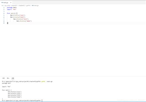 vscode与gofmt：代码格式化与操作技巧 csdn博客