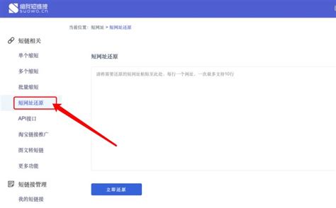 短网址如何还原？ 缩我短链接 知乎