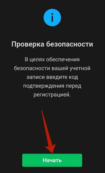 Как зарегистрироваться в WeChat в России