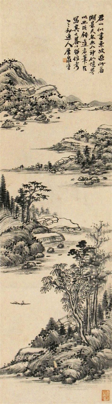 萧俊贤 山水 立轴蓝天国拍 2006迎春艺术品拍卖会 蓝天国拍拍品价格图片拍卖专场拍卖会预展拍卖会结果卓克拍卖频道