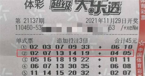 2名億萬樂透得主脖子左側都有黑痣 網質疑自導自演官方回應了 國際 CTWANT