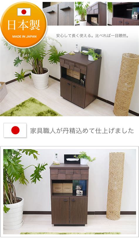 【楽天市場】電話台 Fax台 完成品 リビング収納 リビングボード Av収納 チェスト 電話台 Fax台 日本製 コンパクト 50 収納