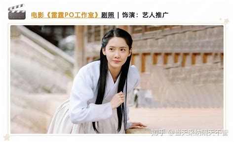 正规专业演员ppt公示——无作品或少数作品型 知乎