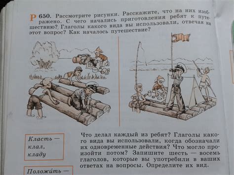 Помогите пожалуйста составить рассказ по картинке расскажите что на них изображено с чего