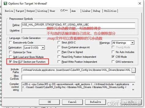 Stm32的内存管理相关（内存架构，内存管理，map文件分析） 知乎