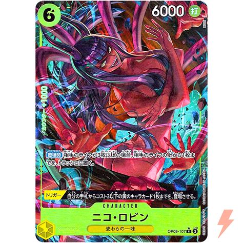 Nico Robin Alt Art Op09 107 R Emperors In The New World One Piece