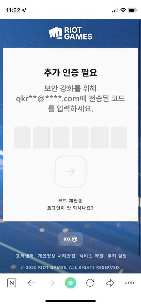 발로란트 닉네임 변경 지식in