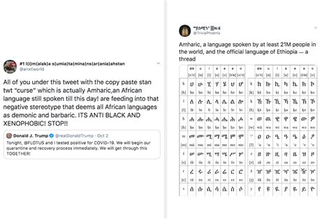 Write Ethiopia In Geez Font Osichristian