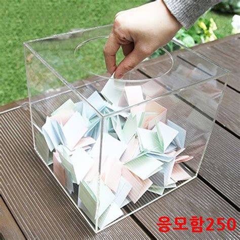 아크릴 투명응모함250 추첨함 투표함 모금함 상자 홈플러스 택배배송