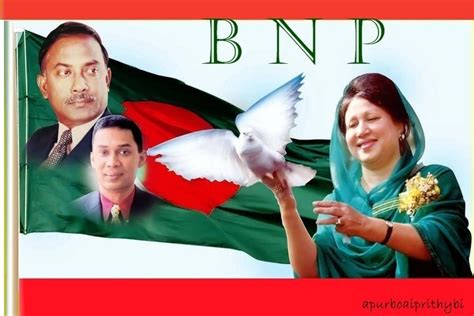 Bangladesh Nationalist Party Bnp Chairperson Khaleda Zia Is