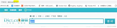Python爬取高考各学校各专业录取分数线 代码 Python爬取考研网liutao988的技术博客51cto博客