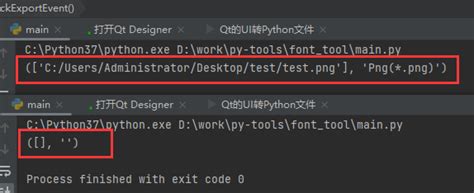 Pyqt5调用window弹窗，选择文件、选择多个文件、选择文件夹、保存文件pyqt5 选择文件夹 Csdn博客