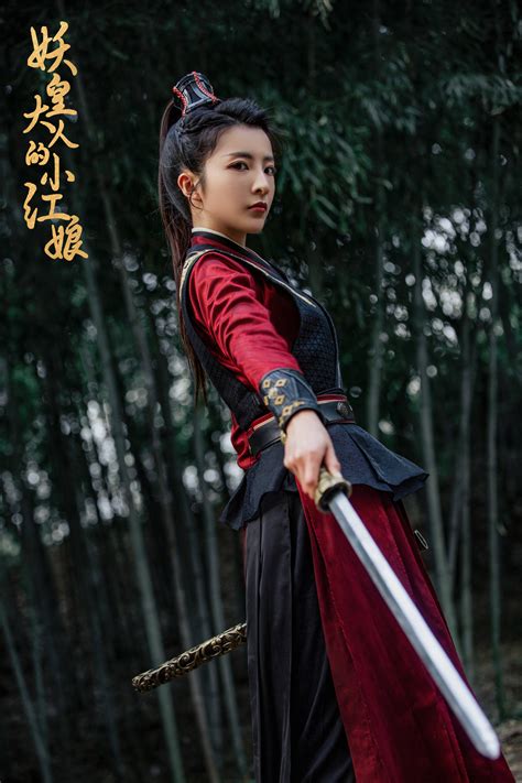 《妖皇大人的小红娘》开播妖皇小红娘突破仙妖界限 搜狐大视野 搜狐新闻