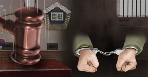 “잠꼬대 내용 화나네”…자는 여친 둔기폭행한 40대 법원 판결은