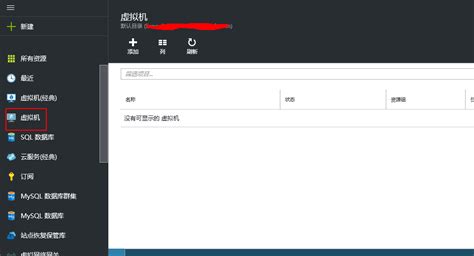 Azure 国际篇新旧版本迁移二迁移vhd文件 程序员大本营
