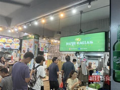 中国球迷打卡新加坡门将的摊位一顿饭31元人民币味道很正 腾讯新闻