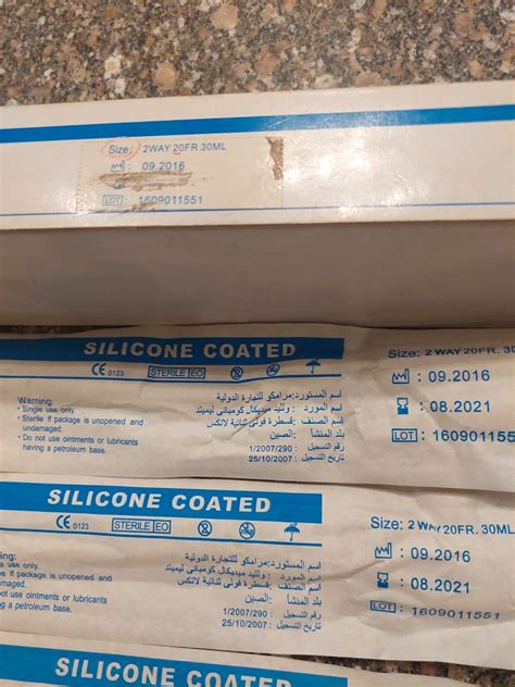 ضبط 12 ألف عبوة مستلزمات طبية منتهية الصلاحية بطنطا
