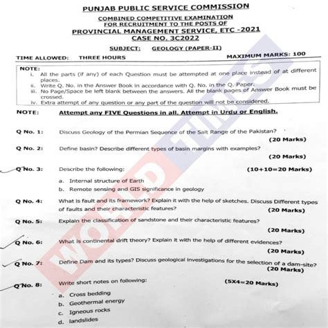 Pms Paper 2022 Geology Paper Ii Jahangirs World Times