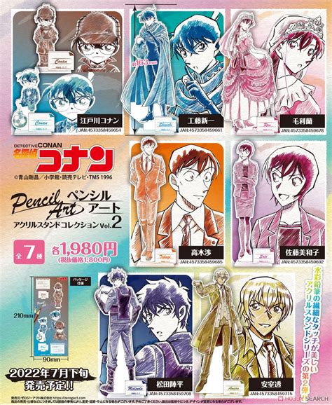 名探偵コナン ペンシルアート アクリルスタンドコレクション Vol2 松田陣平 キャラクターグッズ 画像一覧