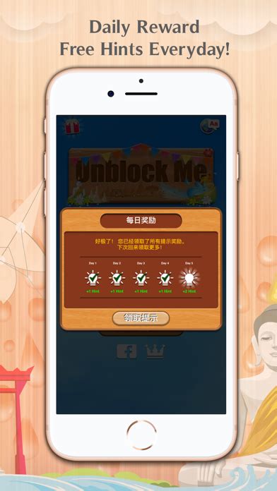 新游排行榜