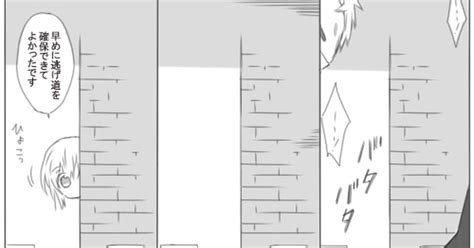 ほうぐん】 【ほうぐん】逃げて隠れて【第三イベント】 ちよこのマンガ 【ほうぐん】第三イベント 【ほうぐん】交流 Pixiv