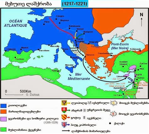 უჩა მურღულიას ბლოგი ჯვაროსნული ლაშქრობები და სახელმწიფოები
