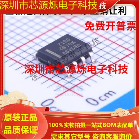 Opa2180idr Opa2180id贴片sop8运算放大芯片原装现货供应虎窝淘
