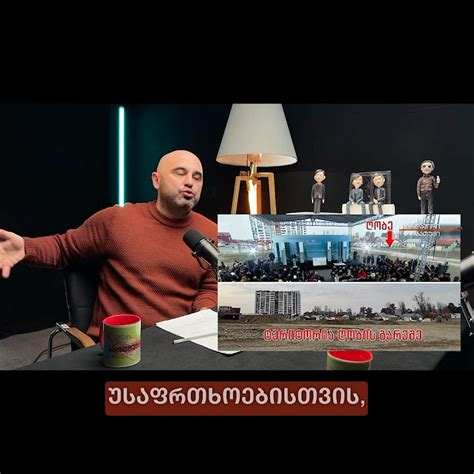 📸📹 ფოტოები პიარი ერთ დღიანი ღობე და გარდაცვლილი ბავშვები ️ Politics News ბათუმი ქართულად