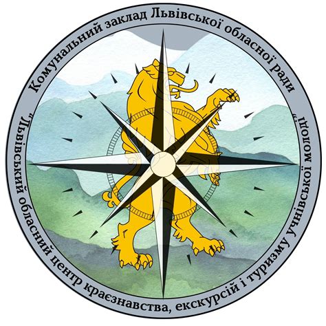 Географічний факультет Львівського національного університету ім І