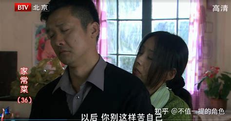 家常菜电视剧里面刘洪昌和那个啥杨麦香中间结婚了吗？ 知乎