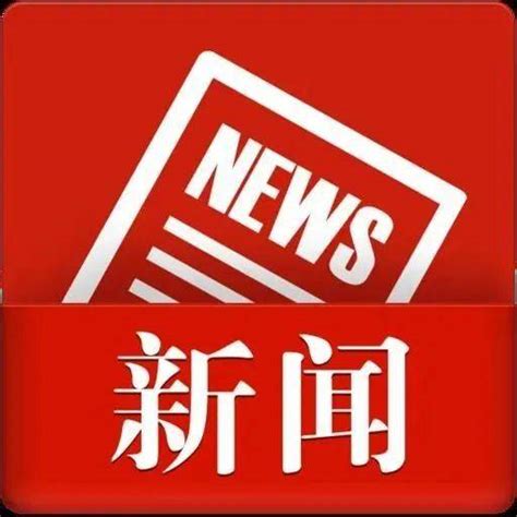 切实筑牢安全播出防线 迎接党的二十大召开工作进行保障