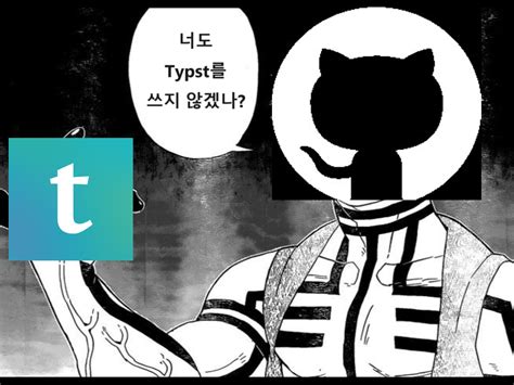 Typst Github Actions Typst