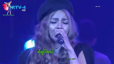 အိုင်းရင်းဇင်မာမြင့် ချစ်သူရဲ့သီချင်း Mv With Lyrics Youtube