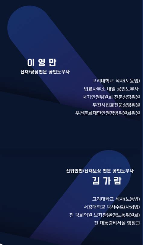 공무원의 재해보상 가이드2023년 신청부터 장해등급까지 네이버 블로그