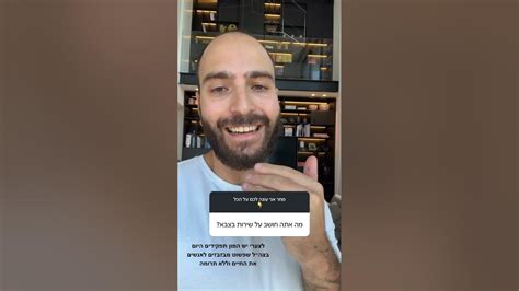 איפה מתן ניסטור שירת בצבא Youtube