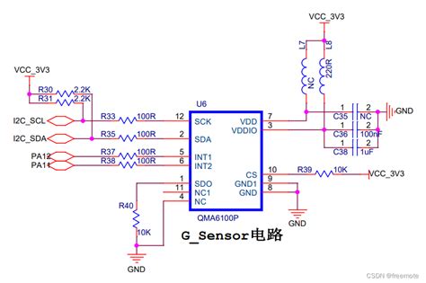 国产加速度传感器qma6100p Csdn博客