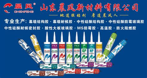 Structural Adhesive Structural Adhesive Pice Buy High Strength